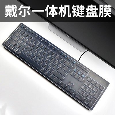 思舞适用于DELL/戴尔kb216一体机kb216t kb216p km636键盘保护贴膜台式机电脑按键防尘套凹凸垫罩透明彩色