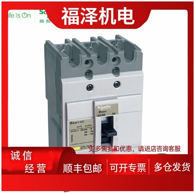 议价Smart塑壳断路器NSC160S4100N  NSC160S4160N NSC160S4125N 4
