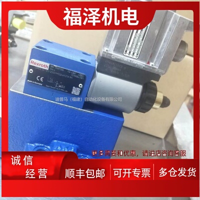 议价德国REXROTH力士乐比例阀 DREE10-61/200YMG24K31A1M