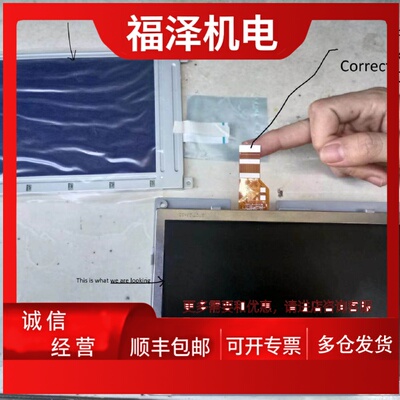 议价GSK928TA2液晶屏广州数控928TEII显示屏宝鸡数控车牀928屏幕