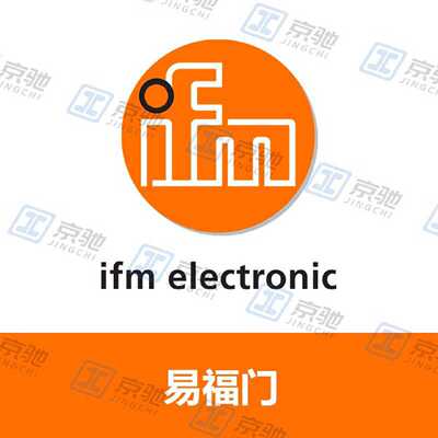 议价ifm易福门感测器EVF095带插座连接电缆防护等级高全新原装询