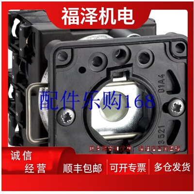 议价施耐德凸轮开关K1D004N全新原装正品