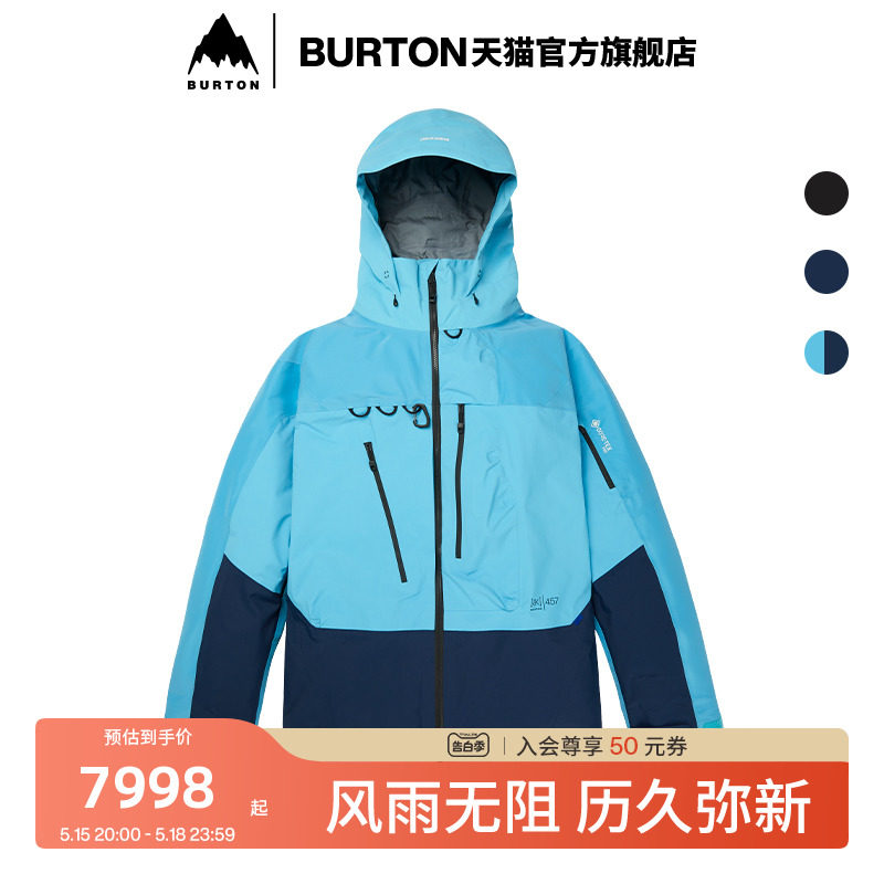 BURTON伯顿男士AK457滑雪服GORETEX 3L PRO 233031_虎窝淘