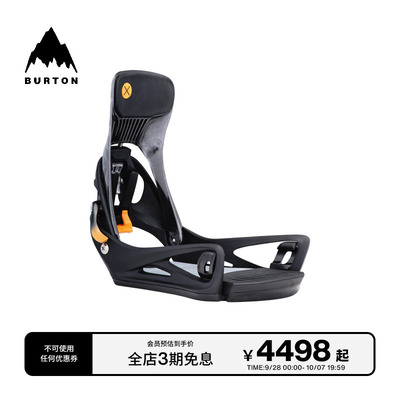 BURTON伯顿官方男士固定器