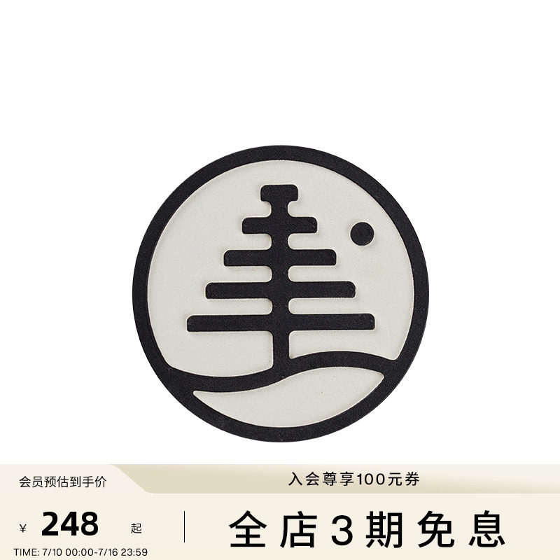 BURTON伯顿官方男女FORM STOMP PAD防滑贴滑雪运动单板配件203421
