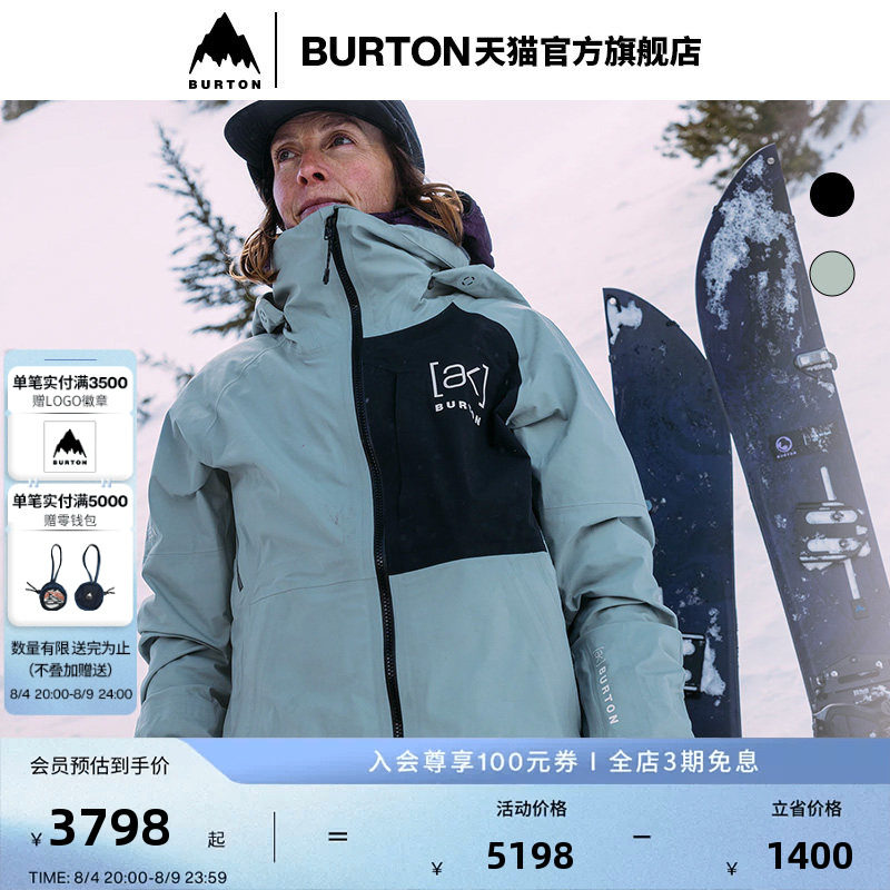 BURTON伯顿官方女士[ak]KIMMY GORETEX 3L滑雪服防泼水透气219591