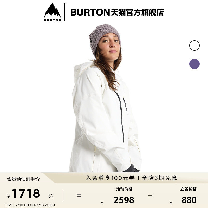 BURTON伯顿官方女士PYNE 2L 滑雪外套舒适防泼水上衣单板233631