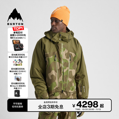 BURTON伯顿男士[ak]2L滑雪服
