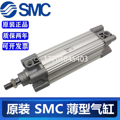 SMCCP96SDL32/CP96SL32-200 225 250 300 350 400  C标准气缸