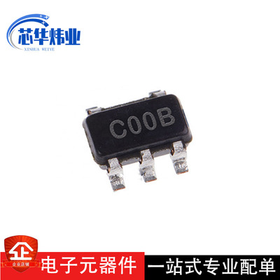 全新原装现货 LMC7211BIM5X 比较器SOT23-5丝印C00B 芯片 集成IC