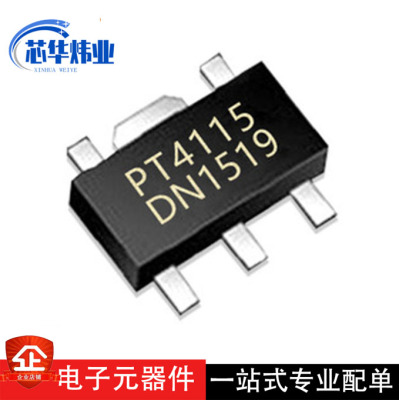 全新原装 PT4115B89E SOT-89 30V/1.2A 高调光比LED恒流驱动器