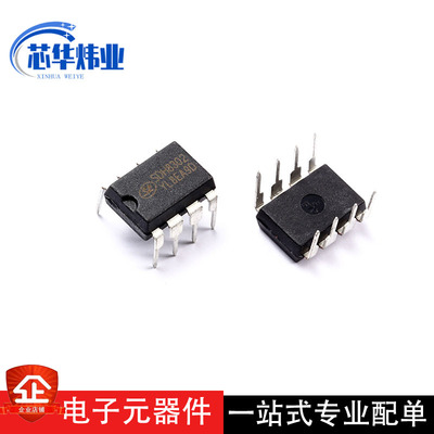 全新原装现货SDH8302 开关电源电流模式PWM控制器芯片直插DIP-8