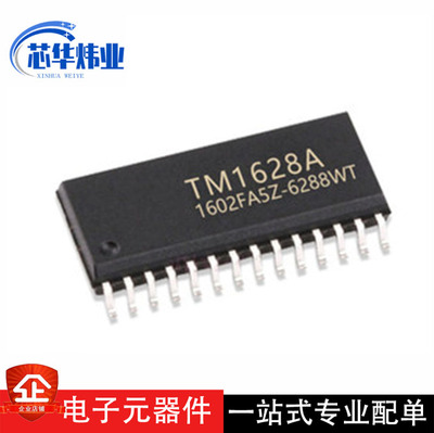 全新原装 TM1628A 1628 贴片 LED数码管显示驱动IC SOP-28