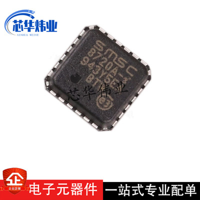 LAN8720AI-CP-TR 嵌入式外围芯片 QFN-24集成电路 全新原装现货