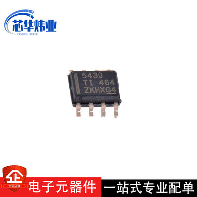 全新原装现货 TPS7133QDR SOIC-8 线性稳压器IC芯片