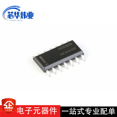原装现货 MC74HC08ADR2G SOIC-14 四路2输入与门 贴片逻辑芯片