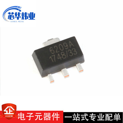 全新原装 ME6209A33PG SOT-89 3.3V耐压18V低压差线性稳压器