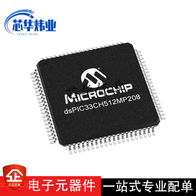 原装现货 微芯 93LC66C-I/SN 存储器 IC EEPROM 4KBIT SPI 3MHZ