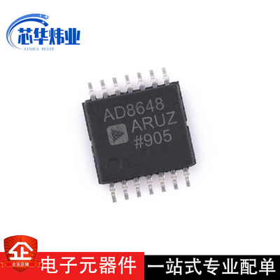 全新原装现货 AD8648ARUZ-REEL 单片机MCU 集成电路IC 芯片
