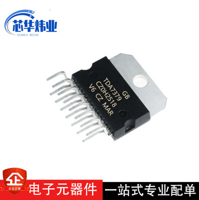 全新原装现货 TDA7379 音频功放芯片IC集成 意法 直插ZIP15
