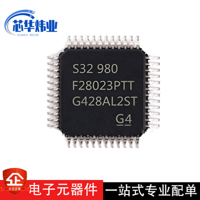 全新原装现货 TMS320F28023PTT LQFP-48 微控制器 32位单片机 MCU