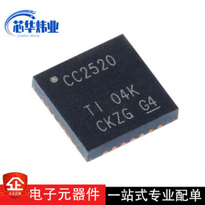 全新原装 CC2520RHDR CC2520 QFN-28 ZigBee无线射频收发器芯片