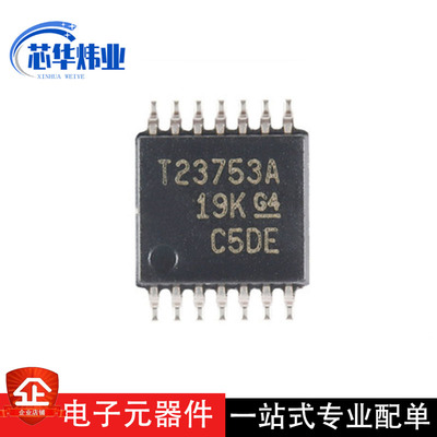 全新原装现货 TPS23753APWR TSSOP-14 隔离转换器控制器芯片