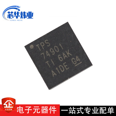 全新原装现货 TPS74901RGWR 低压差线性稳压器 集成电路IC
