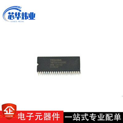 全新原装现货 TMP86FH46ANG 8位控制器单片机 集成电路IC 芯片