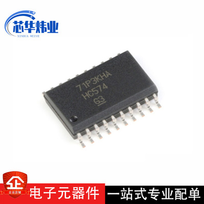 全新原装现货 SN74HC574NSR 三态输出八路边沿D类触发器 芯片IC