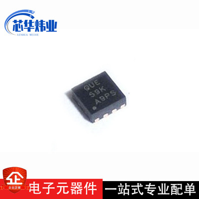 全新原装现货 TPS62170DSGT 封装WSON-8 丝印QUE 开关稳压芯片