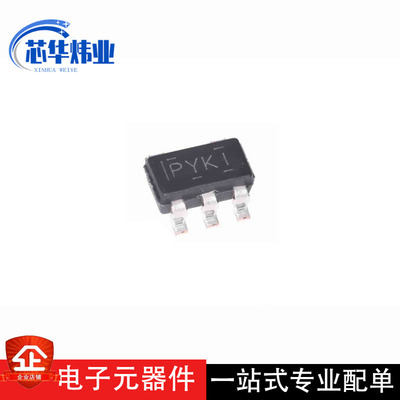 全新原装现货 TPS2069CDBVR 封装SOT23-5 丝印PYKI电源开关IC芯片