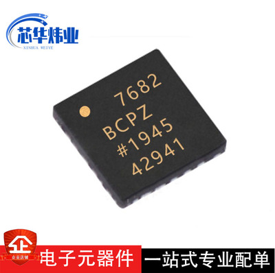 全新原装现货 AD7682BCPZ 封装LFCSP-20 模数转换芯片ic