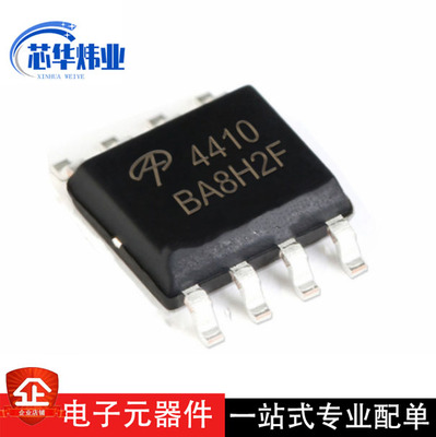 全新AO4410 SOP-8 丝印4410 30V 18A P沟道MOS场效应管