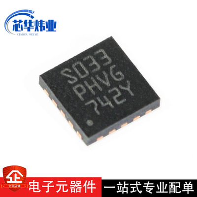 全新原装现货 STM8S003F3U6TR QFN-20 16MHz 8KB 微控制器单片机