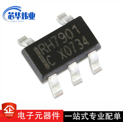 全新原装 贴片 RH7901 SOT23-5 单路USB充电协议端口控制IC