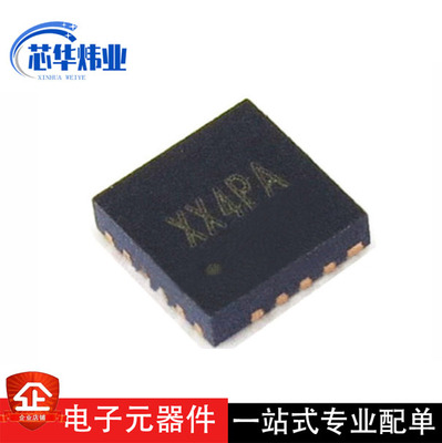 全新原装SY6982CQDC QFN-16 贴片升压型双节串联锂电池充电IC芯片