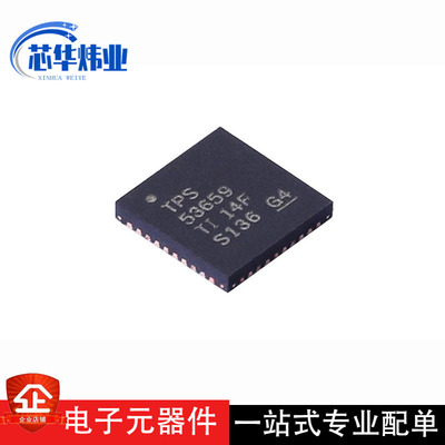 全新原装现货 TPS53659RSBR 封装WQFN-40 稳压电源管理IC芯片