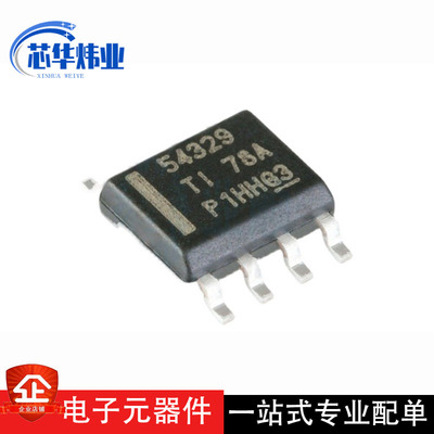 全新原装现货 TPS54329DDAR 贴片 输入3A同步降压转换器IC 芯片