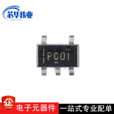 原装现货 贴片 TPS76950DBVR SOT-23-5 低压降稳压器(LDO)芯片ic