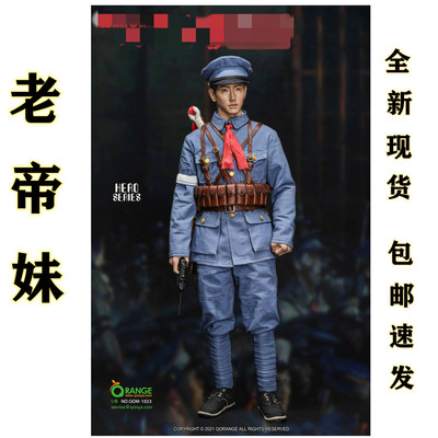 QOTOYS QOM-1023 1/6 兵人模型 套装 不包含头雕素体