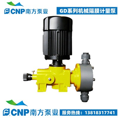 南方泵工业计量泵Gd030 050 055 070 085 100 130Pq1N Pq2N南方赛