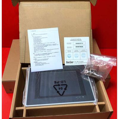 全新原装威纶通MT6056i V1WV威伦触摸屏MT6056iV 2WV/1EV 2EV