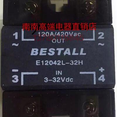 BESTALL牌固态继电器E12042L-32H 120A 正品保障询价