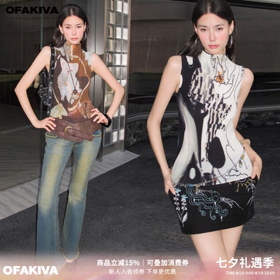 OfAkiva“共处”设计师原创狗狗猫咪印花菠萝褶无袖t恤