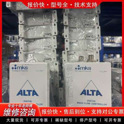(议价)MKS ALTA数字计1480A-27153