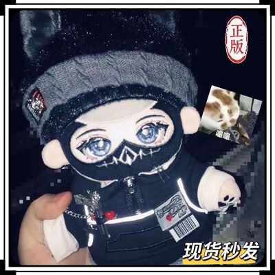 正版原创使命召唤keegan属性20cm棉花娃娃游戏周边同人生日送礼物