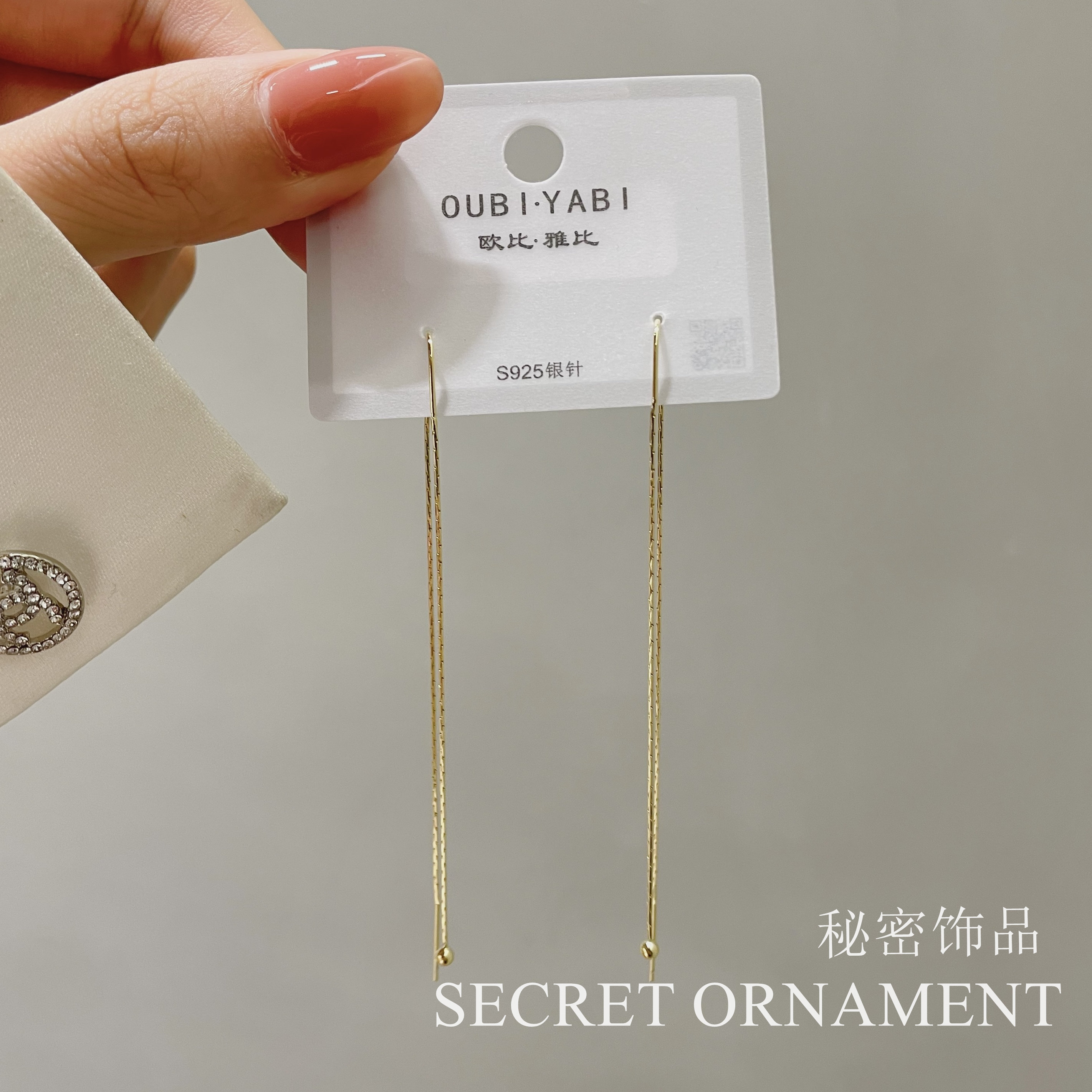 金属简约金属耳线女气质长款波浪耳坠潮欧布雅比 耳线集合