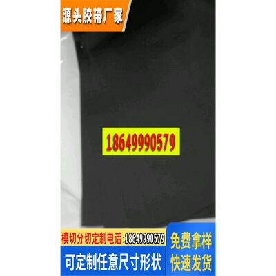 积水550M5B2FX-积水WF01-积水WL01-积水WF015PE泡棉原装