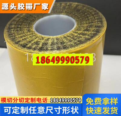 德莎TESA58474黑色热熔胶膜双面胶德莎100u热熔胶